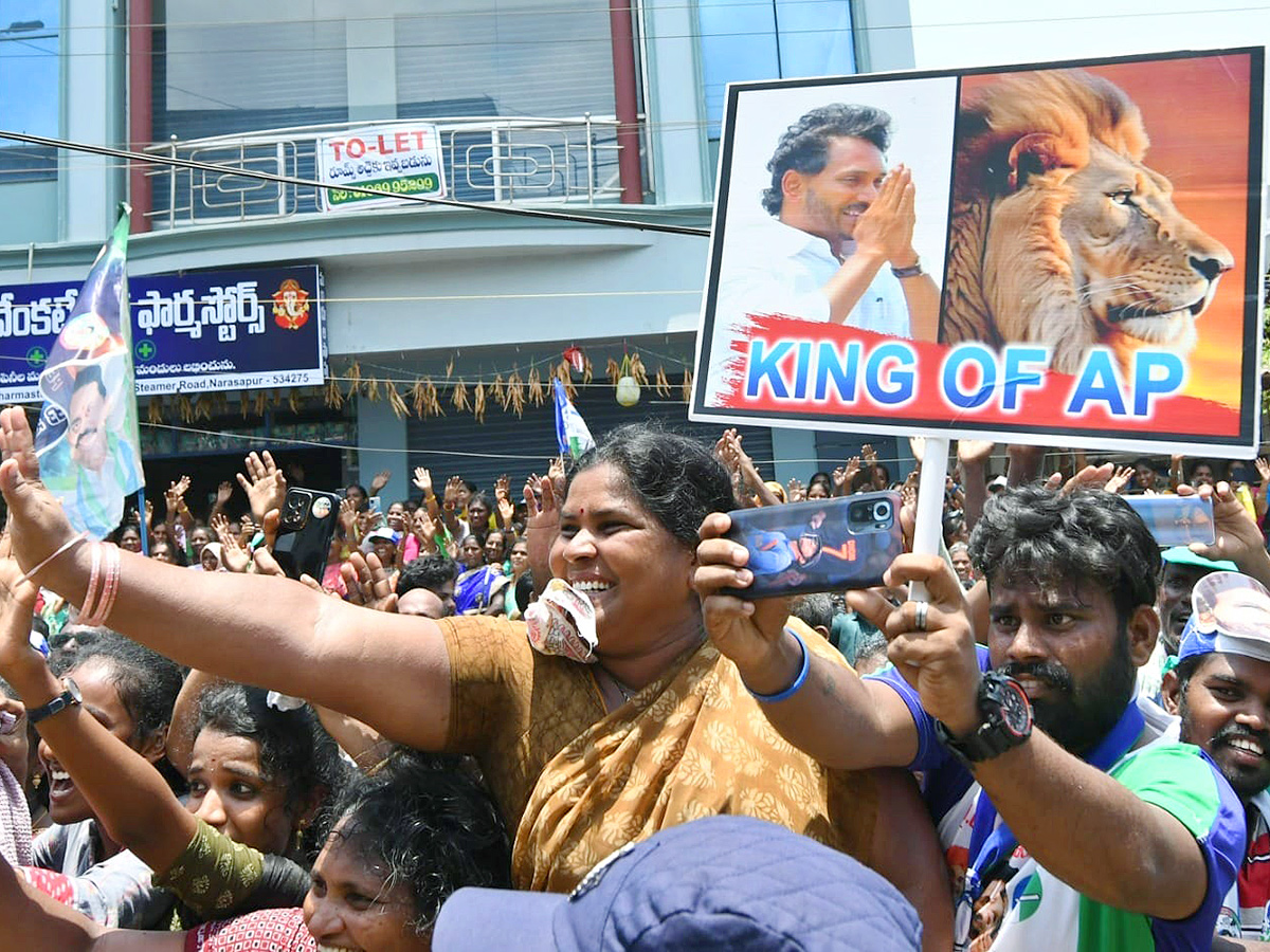 సీఎం జగన్‌ గెలుపు ధీమా.. కింగ్‌ ఆఫ్‌ ఏపీ అంటూ అభిమానం (ఫొటోలు ...