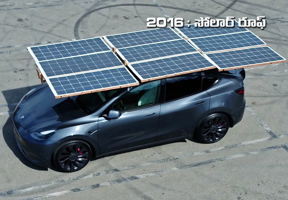 మస్క్ ఆవిష్కరణలు.. 2006 నుంచి 2024 వరకు (ఫోటోలు) | Elon Musk Inventions ...