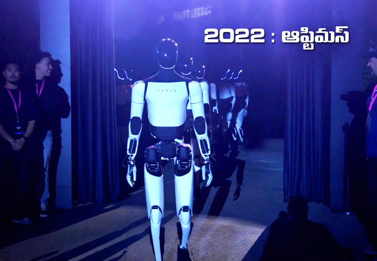 మస్క్ ఆవిష్కరణలు.. 2006 నుంచి 2024 వరకు (ఫోటోలు) | Elon Musk Inventions ...