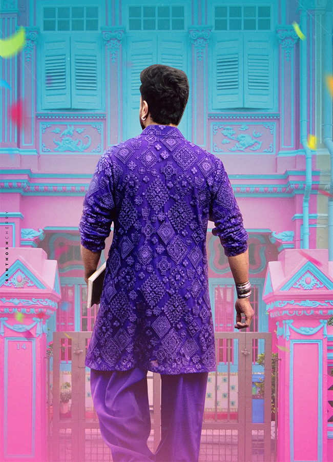 రామ్ చరణ్ ‘గేమ్ ఛేంజర్’ మూవీ HD స్టిల్స్‌ | Ram Charan's Game Changer ...