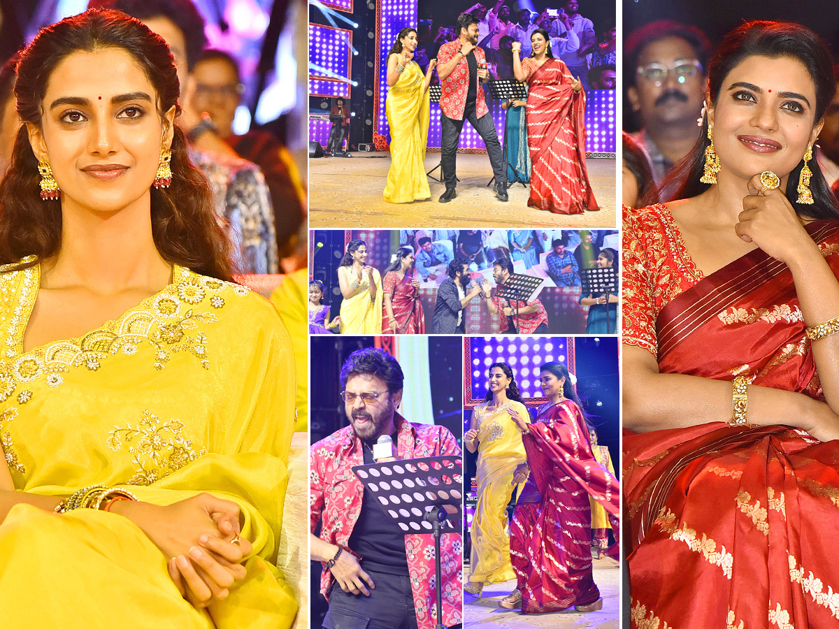 వెంకటేశ్ మూవీ సంక్రాంతికి వస్తున్నాం మ్యూజికల్ నెట్‌లో చిందులేసిన సినీ ...