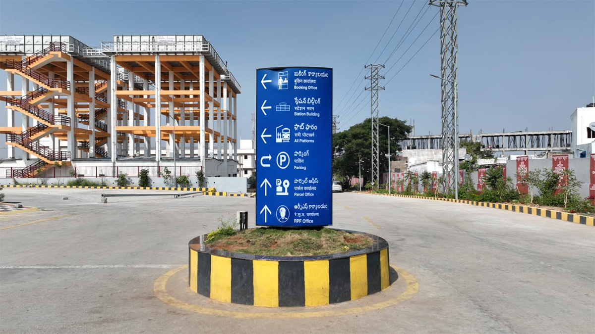 హైదరాబాద్‌ : ముస్తాబైన మరో మణిహారం..చర్లపల్లి నూతన రైల్వే టెర్మినల్ ...