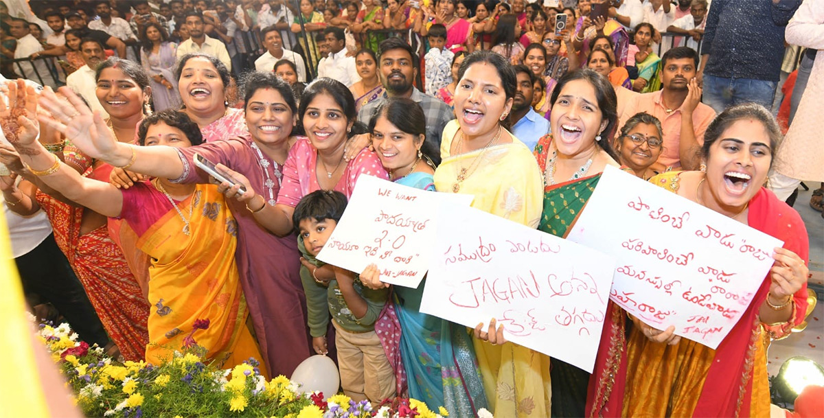 వివాహ వేడుకకు వైఎస్ జగన్‌.. పోటెత్తిన అభిమాన సంద్రం | YS Jagan Attends ...