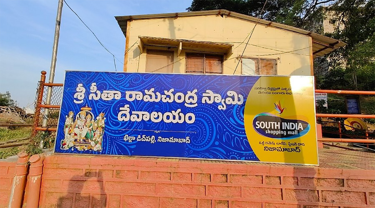 శతాబ్దాల చరిత్రకు నిలయం డిచ్‌పల్లి ఖిల్లా రామాలయం.. అద్భుతాన్ని ...