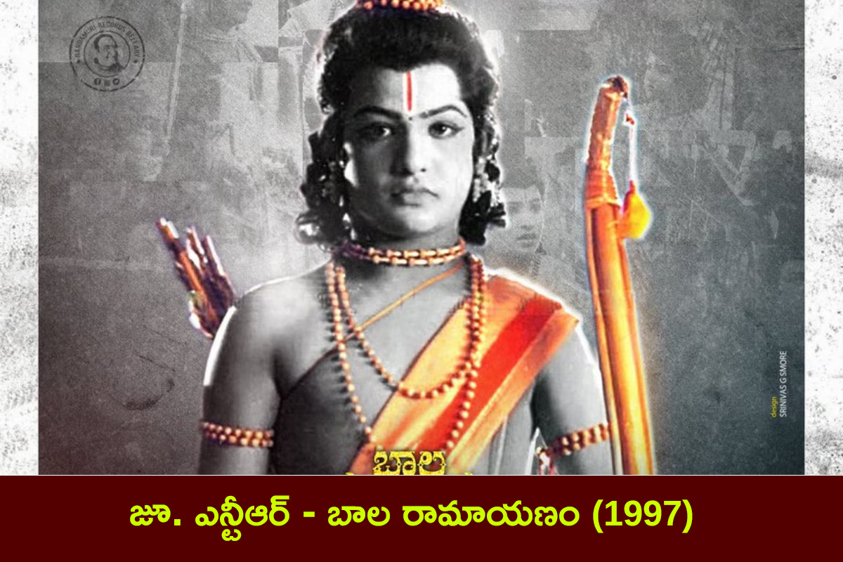 వెండితెర శ్రీరామచంద్రులు వీళ్లే.. (ఫొటోలు) | Here's The List Of 11 ...