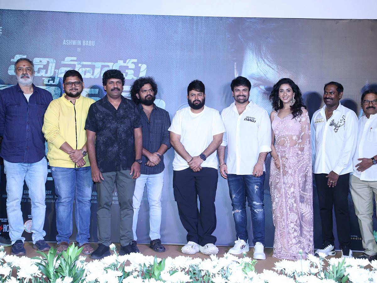 'వచ్చినవాడు గౌతమ్‌' సినిమా టీజర్‌ లాంచ్‌ (ఫొటోలు) | Vachina Vaadu ...