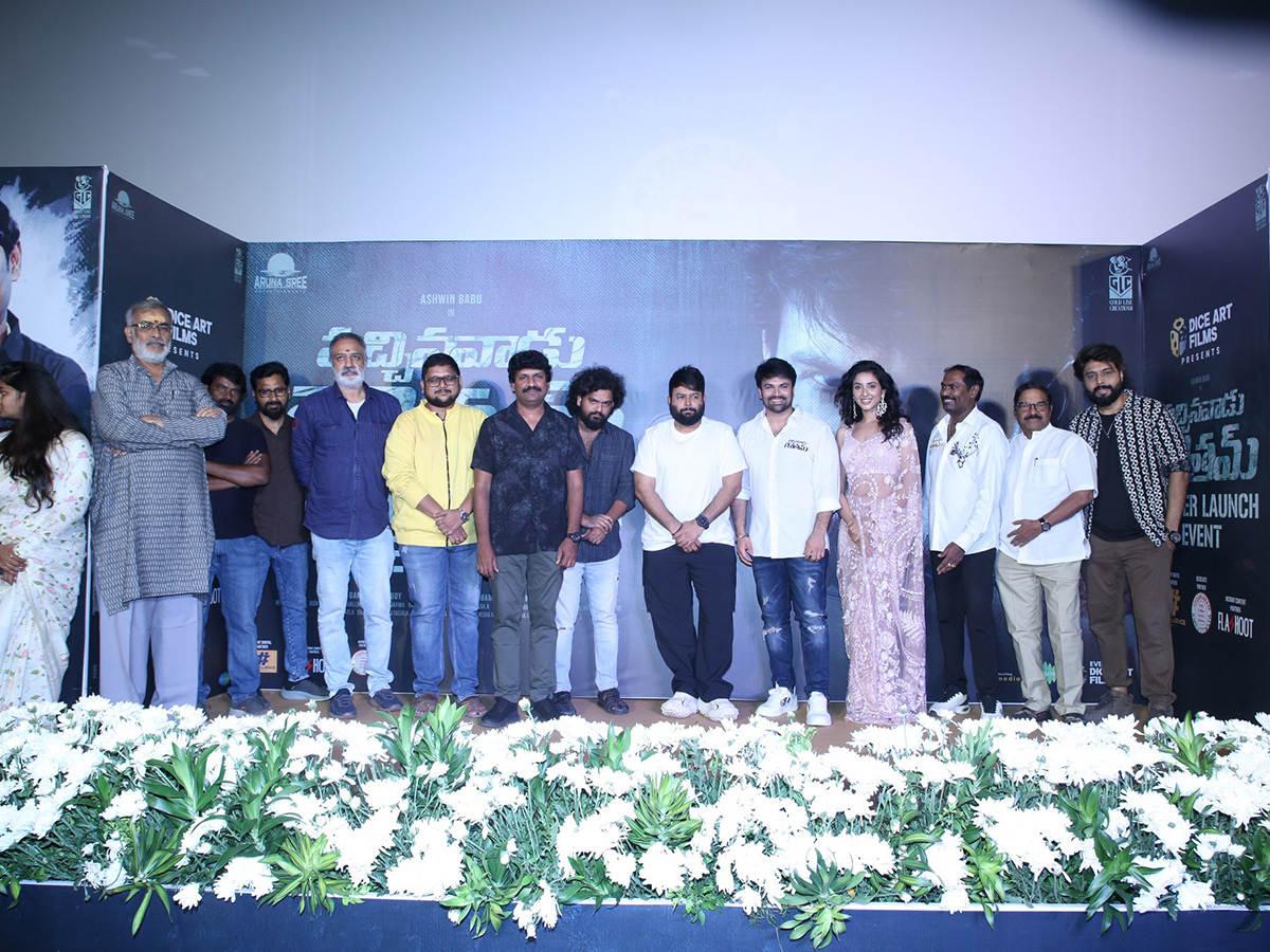 'వచ్చినవాడు గౌతమ్‌' సినిమా టీజర్‌ లాంచ్‌ (ఫొటోలు) | Vachina Vaadu ...