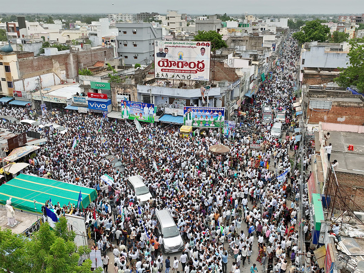 జగన్‌ పొదిలి పర్యటనలో జనప్రభంజనం (చిత్రాలు) | YS Jagan Visit Tobacco ...