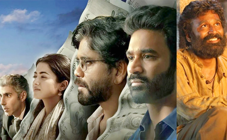 కుబేరలో ఈ క్యారెక్టర్‌ వేసింది ఎవరో తెలుసా? (ఫొటోలు) | Do you know who ...