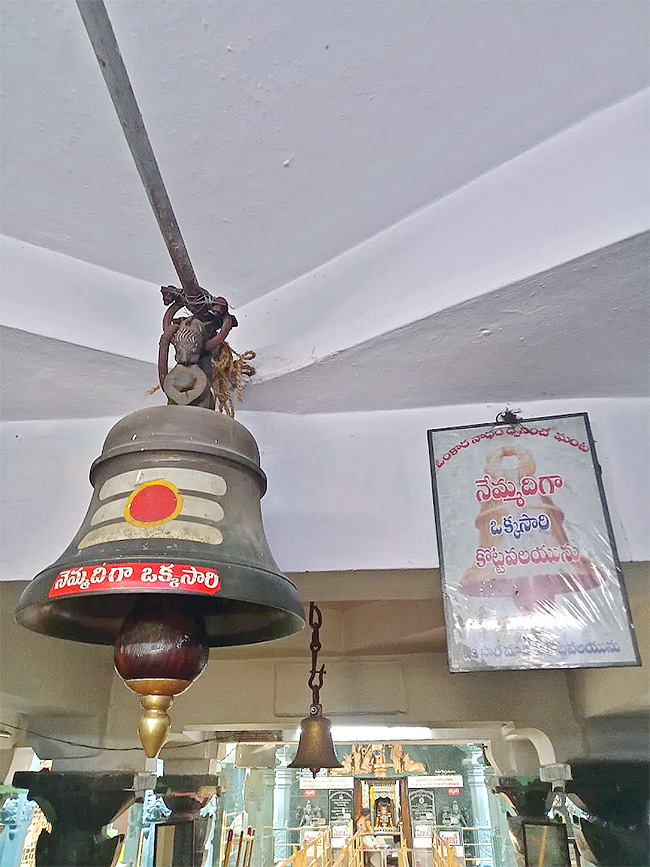 ఏపీలో ప్రసిద్ధి చెందిన ఆలయం..ఈ ఎత్తైన గోపురం పైకి మీరు ఎప్పుడైనా ...