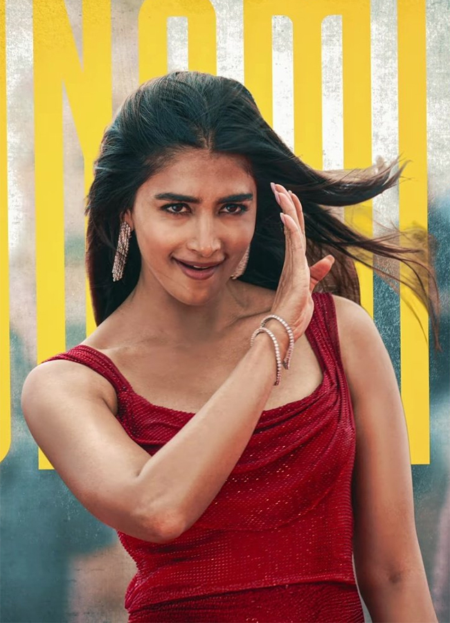 'మోనికా' పాటతో ట్రెండింగ్‍‌లో పూజా హెగ్డే (ఫొటోలు) | Actress Pooja ...