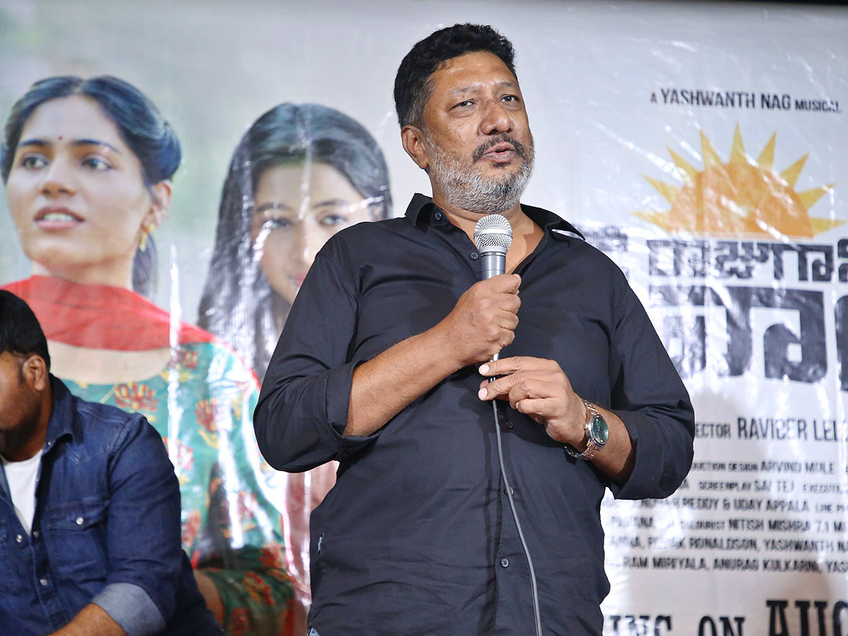 “రాజు గాని సవాల్” మూవీ టీజర్ లాంచ్ (ఫొటోలు) | Raju Gani Saval Movie ...