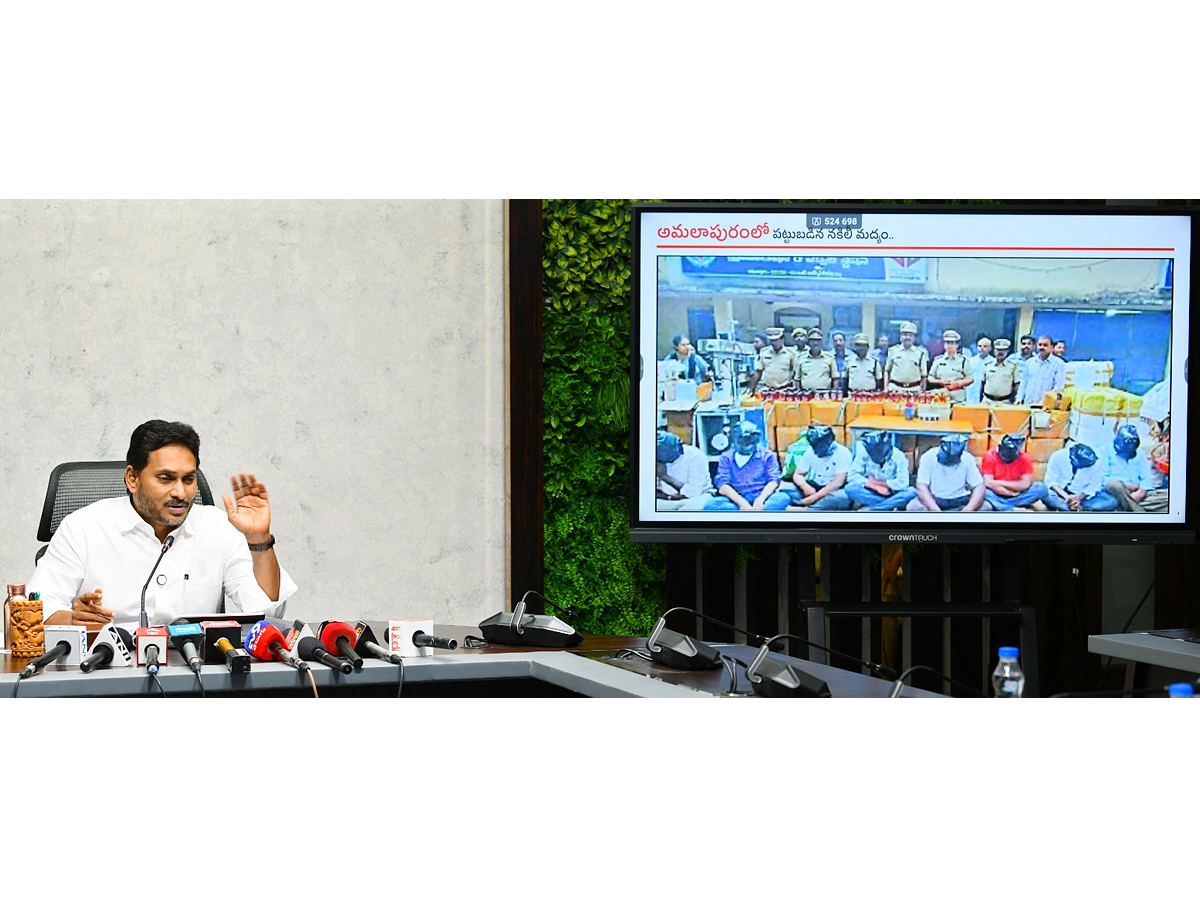 చంద్రబాబు ఎఫీషియన్సీ వీక్‌..క్రెడిట్‌ చోరీలో పీక్‌: వైఎస్‌ జగన్ ...