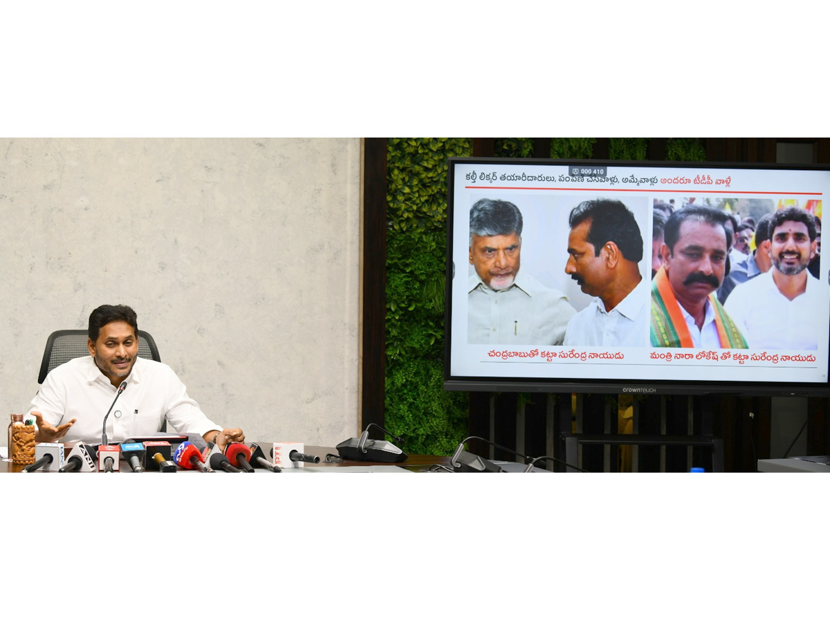 చంద్రబాబు ఎఫీషియన్సీ వీక్‌..క్రెడిట్‌ చోరీలో పీక్‌: వైఎస్‌ జగన్ ...