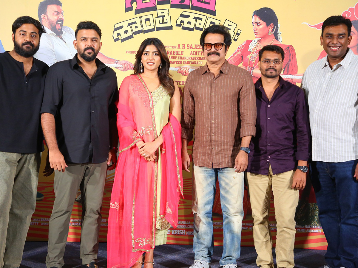 తరుణ్ భాస్కర్,ఈషా రెబ్బ 'ఓం శాంతి శాంతి శాంతి’ టీజర్ రిలీజ్ (ఫొటోలు ...