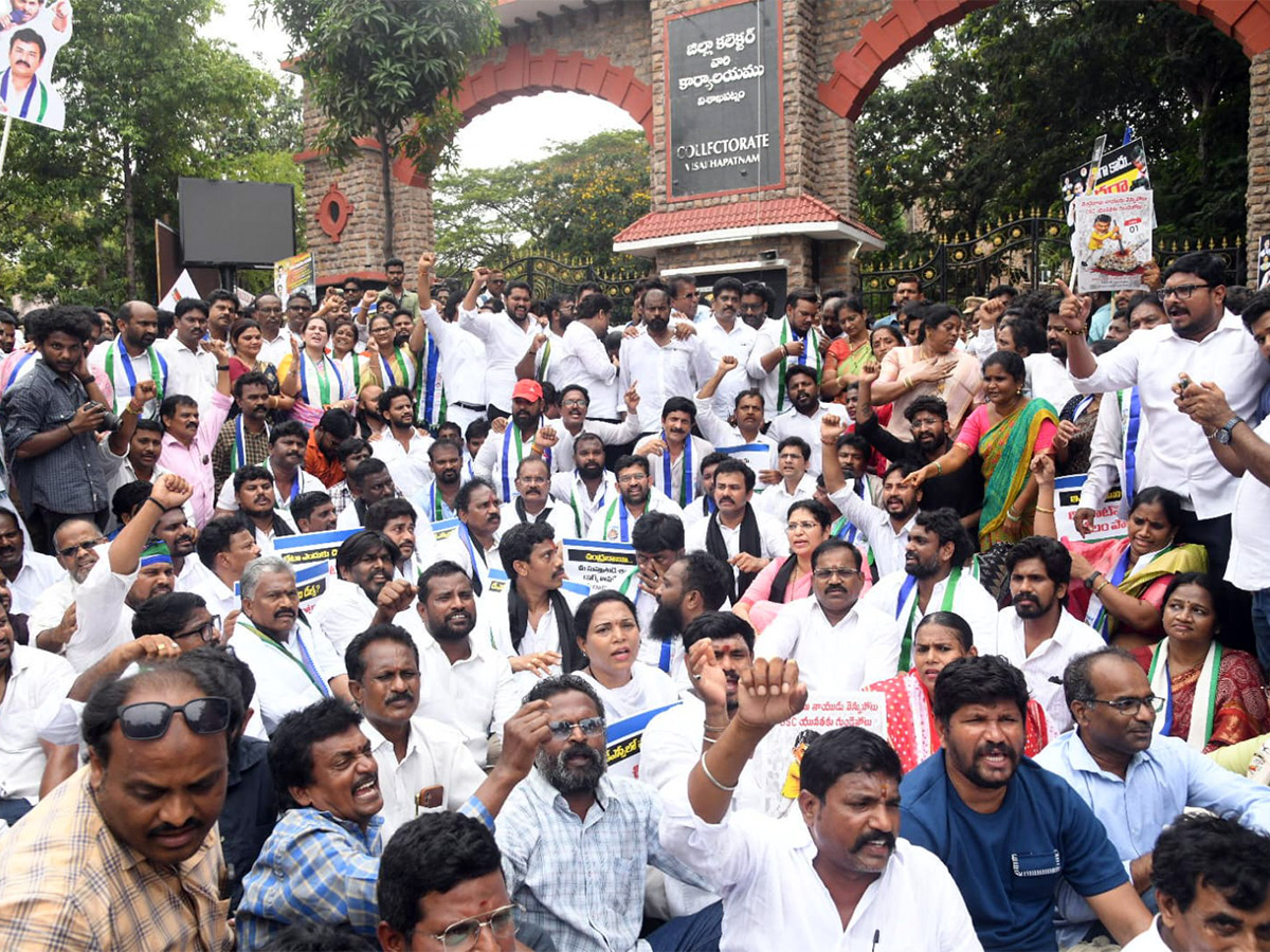డీఎస్సీలో అక్రమాలపై వైఎస్సార్సీపీ ఆధ్వర్యంలో నిరసనలు(ఫొటోలు) | Huge ...