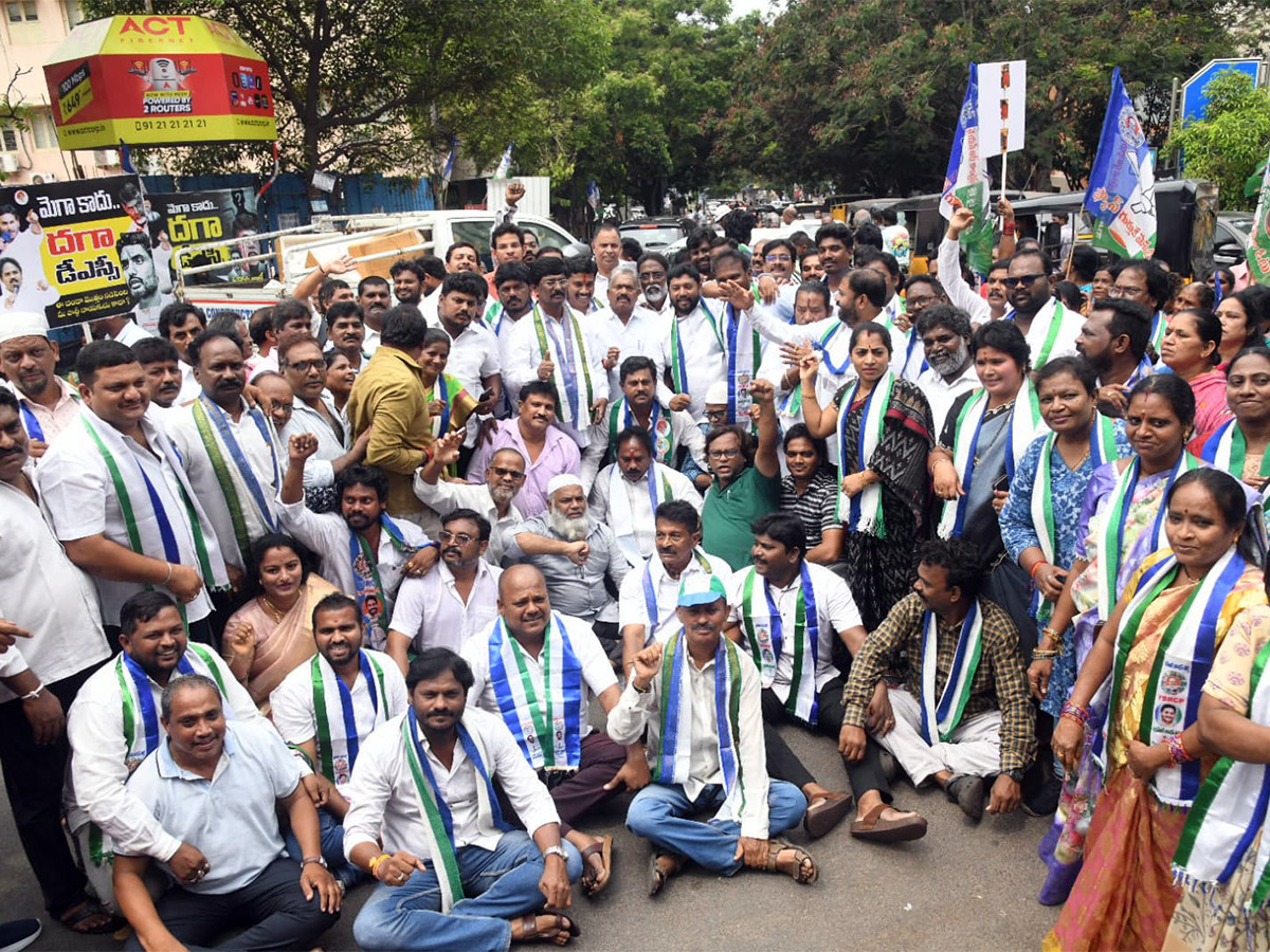 డీఎస్సీలో అక్రమాలను నిరసిస్తూ వైఎస్సార్సీపీ ఆధ్వర్యంలో భారీ ర్యాలీ ...