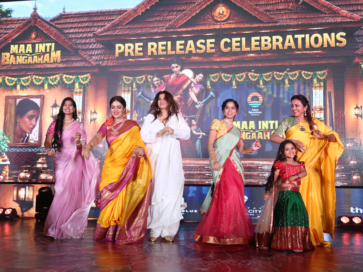 సమంత ‘మా ఇంటి బంగారం’ మూవీ ప్రీ రిలీజ్‌ ఈవెంట్.. (ఫోటోలు) | Maa Inti ...