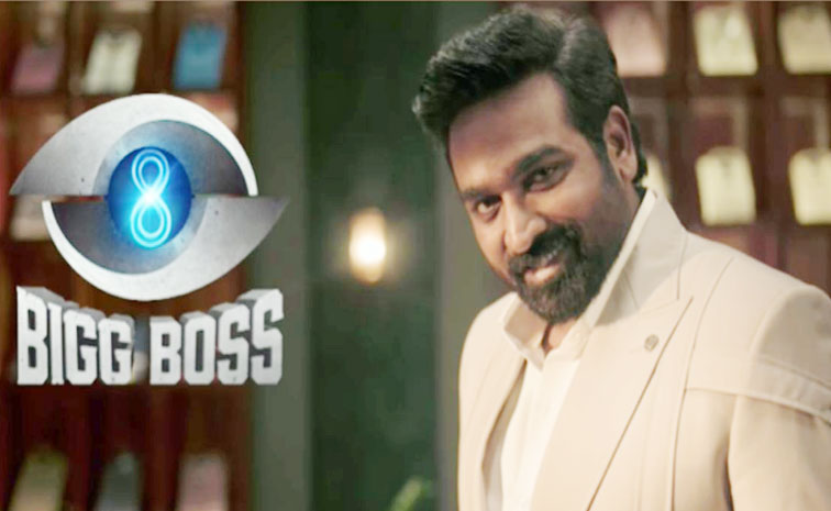 బిగ్‌బాస్‌ హోస్ట్‌గా విజయ్‌ సేతుపతి | Bigg Boss Tamil 8: Vijay ...