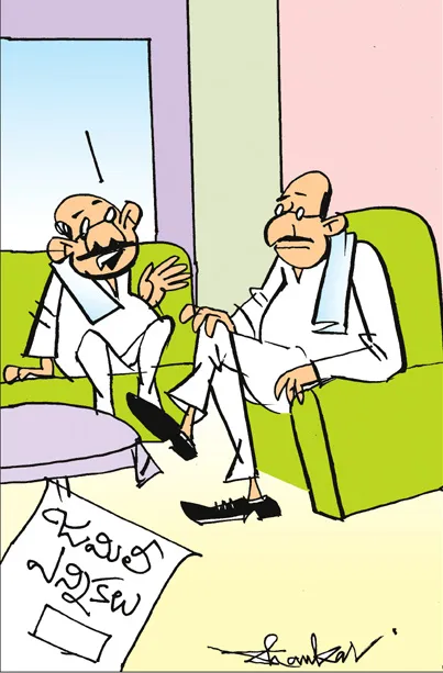 ఇప్పుడెలా! చాలా మంది మనవాళ్లు ముందు ఎమ్మెల్యేగా పోటీ చేసి ఓడిపోయి ...