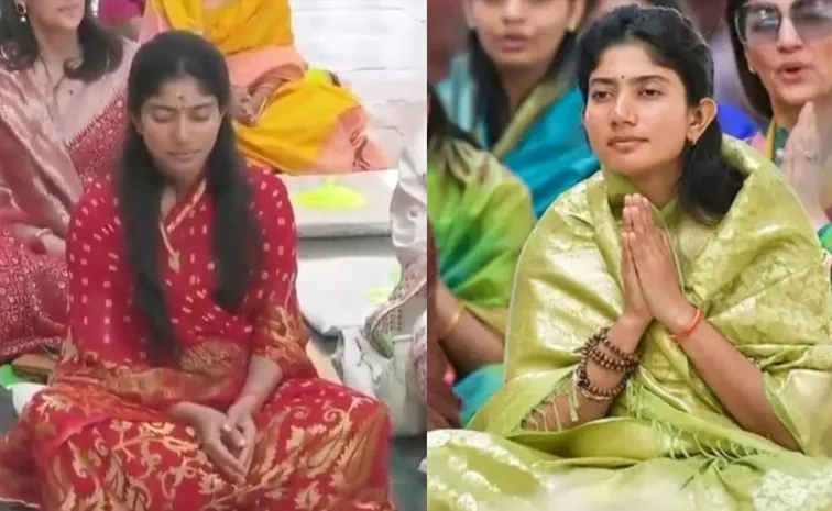 అనంతపురం ఆ ఆలయంలో నటి సాయి పల్లవి న్యూ ఇయర్ వేడుకలు Sai Pallavi New Year Celebrations In