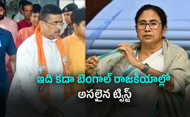టీఎంసీని కాపాడే పనిలో బీజేపీ!? | Is BJP Keeping TMC Alive for a Bigger ...